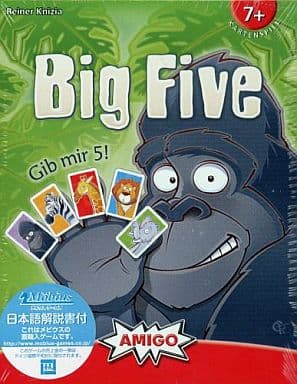 Big Five (Big Five) [translated into Japanese] | Toy Hobby | Suruga-ya.com