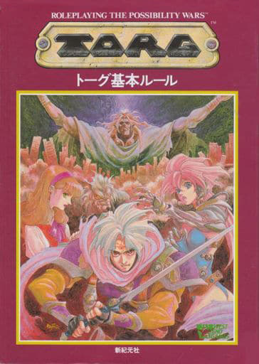 Board game Togu basic rules | Toy Hobby | Suruga-ya.com