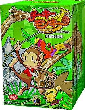 チーキーモンキー Monkey (Cheeky Monkey) | Toy Hobby | Suruga-ya.com