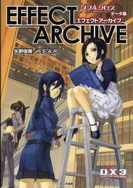 Effects Archive (Double Cross The 3 rd Edition / Supplement) | Toy ...