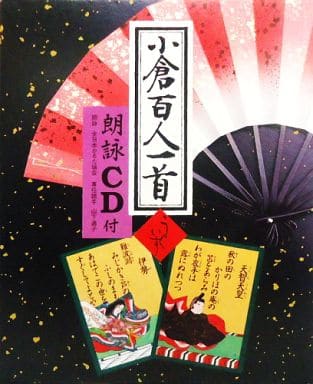 Board game Ogura Hyakunin-isshu Uguisu Roei CD included | Toy Hobby ...