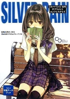 Board game Silver Rain RPG Supplement Endless Days | Toy Hobby | Suruga ...