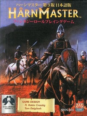Board game Hahn Master 3rd Edition Japanese Version (HarnMaster) | Toy ...
