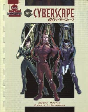 Board game d20 Cyberscape (d20 Modern / Supplement) | Toy Hobby ...
