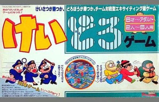 Keidoro game | Toy Hobby | Suruga-ya.com