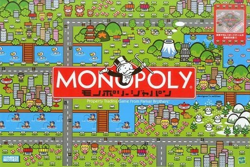 Board game MONOPOLY Japan Designers Edition | Toy Hobby | Suruga-ya.com