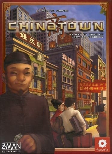 Chinatown | Toy Hobby | Suruga-ya.com