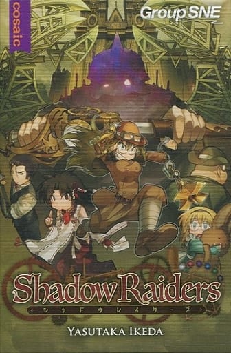 Shadow raiders | Toy Hobby | Suruga-ya.com