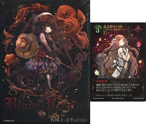 Board game With Promo Card Blade Rondo - Blade Rondo - | Toy Hobby ...