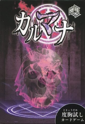 Karmana | Toy Hobby | Suruga-ya.com