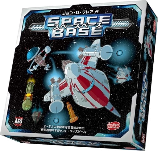 Space Base Full Japanese (Space Base) | Toy Hobby | Suruga-ya.com