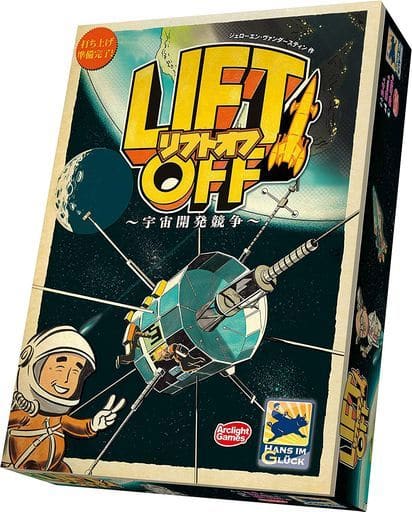 Board game Lift Off | Toy Hobby | Suruga-ya.com