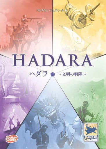 Board game Hadara Full Japanese (Hadara) | Toy Hobby | Suruga-ya.com