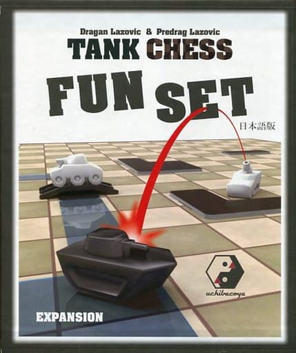 Tank Chess : Fun Set expansion | Toy Hobby | Suruga-ya.com