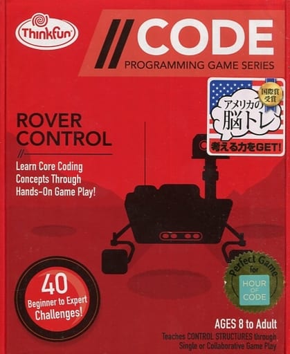 Code : Rover Control (CODE2 : Rover Control) | Toy Hobby | Suruga-ya.com