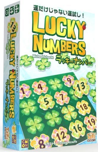 Board game Lucky Numbers Japanese (Lucky Numbers) | Toy Hobby | Suruga ...