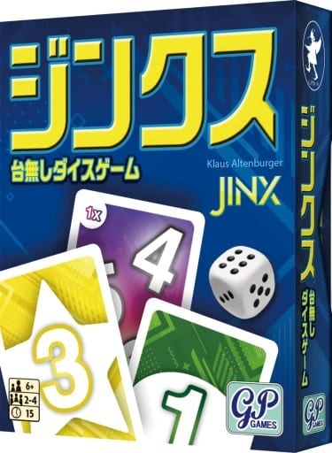 Board game Jinx Japanese (Jinx) | Toy Hobby | Suruga-ya.com