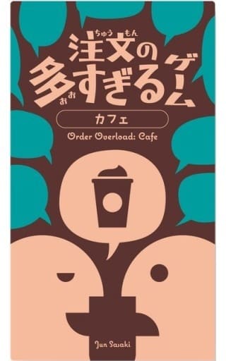 Board game Game cafe with too many orders | Toy Hobby | Suruga-ya.com