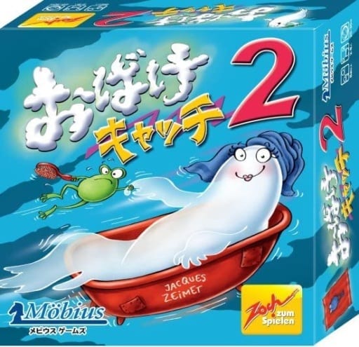 Ghost Catch 2 Japanese (Geistes Blitz 2.0) | Toy Hobby | Suruga-ya.com