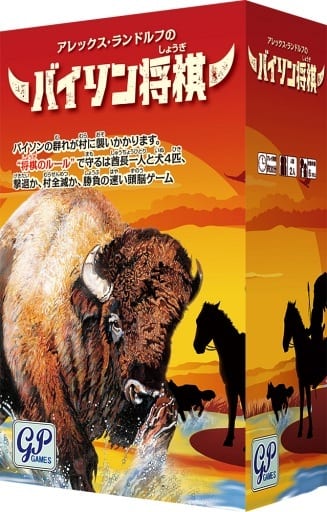 New Bison Shogi (GNU bison) | Toy Hobby | Suruga-ya.com