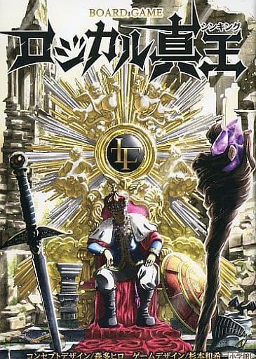 Board game Logical Mao | Toy Hobby | Suruga-ya.com