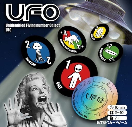 Board game UFO - UFO | Toy Hobby | Suruga-ya.com