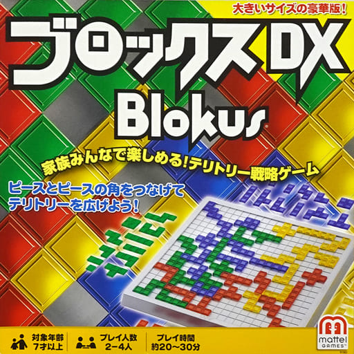 Bblock DX (Blokus DX) | Toy Hobby | Suruga-ya.com