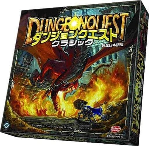 Board game [Damaged] DungEon Quest Classic (DungEon Quest Revised ...