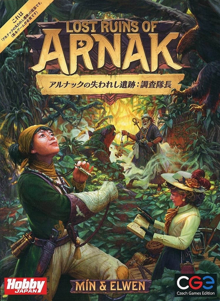 Lost Ruins of Arnak : Expedition Leaders | Toy Hobby | Suruga-ya.com