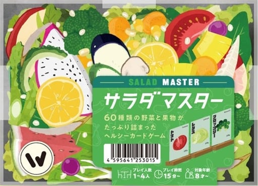 Board game Salad Master | Toy Hobby | Suruga-ya.com