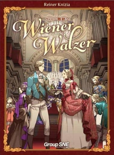 Vienna Ball (Wiener Walzer) | Toy Hobby | Suruga-ya.com