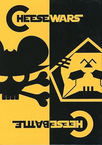 Cheese Wars : Cheese Wars / Cheese Battle : Cheese Battle | Toy Hobby ...