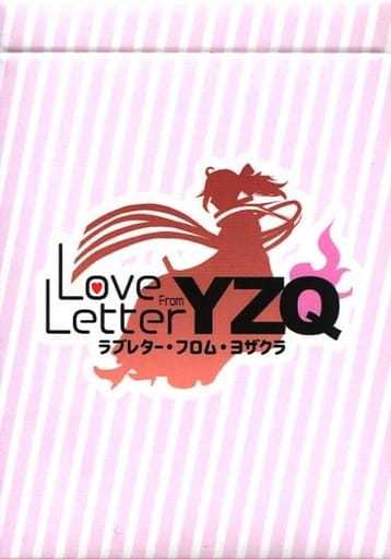 Board Game Accessories Missing Love Letter From Yozakura Comics board-game-accessories-missing-love-letter-from-yozakura-comics