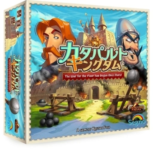 Board game Catapult KINGDOM (Catapult Kingdoms) | Toy Hobby | Suruga-ya.com