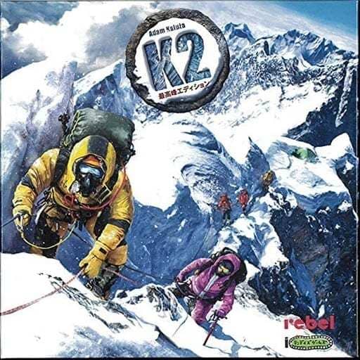 Board game [Accessories missing] K2 Peak Edition Japanese Version (K2 ...