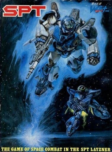 [Damaged Goods] Aoki Ryusei SPT Layzner SPT | Toy Hobby | Suruga-ya.com