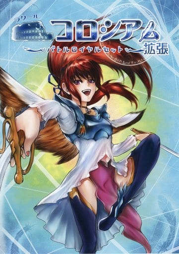 Rakool Coro Shea Extended ~ Battle Royal Set ~ | Toy Hobby | Suruga-ya.com