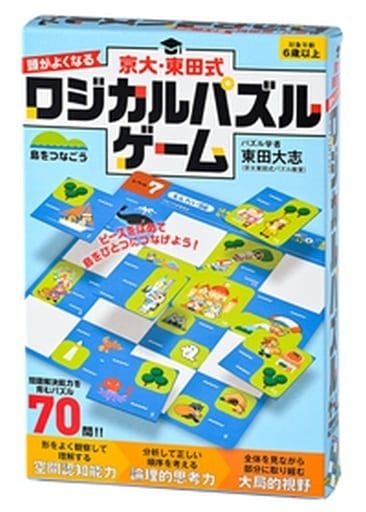 Kyoto Univ. Azumada Style A logical puzzle game that makes you smarter ...