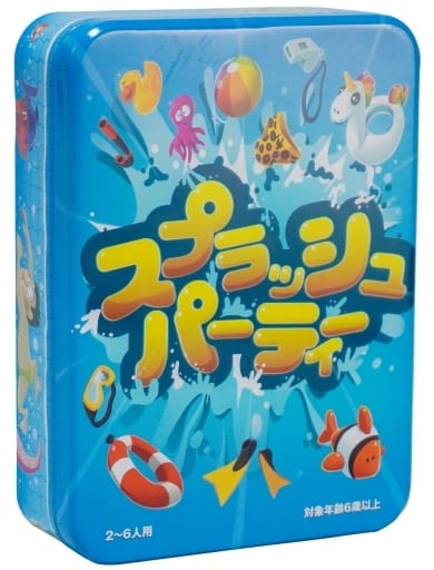 Board game Splash party | Toy Hobby | Suruga-ya.com