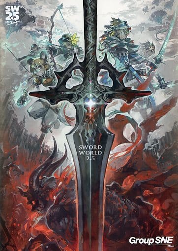 Board game Sword World 2.5 Game Master Screen "Game Master Magazine Vol ...