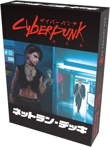 Cyberpunk RED Network Run Deck | Toy Hobby | Suruga-ya.com