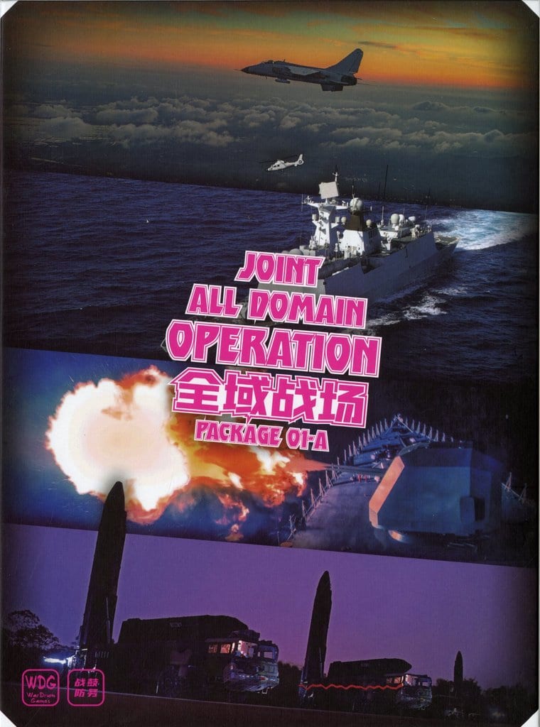 駿河屋 - 全域戦場 パッケージ01-A 中国語版 (Joint All Domain Operation Package 01-A ...