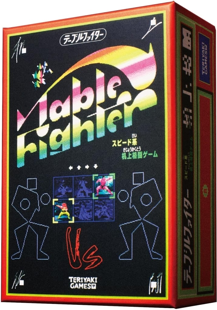 駿河屋 - Table Fighter -テーブルファイター-（カードゲーム）