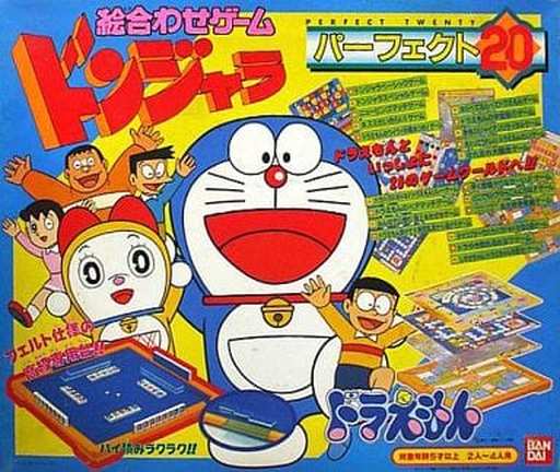 Toy [Damaged / Missing accessories] Picture-Matching Game Donjara ...