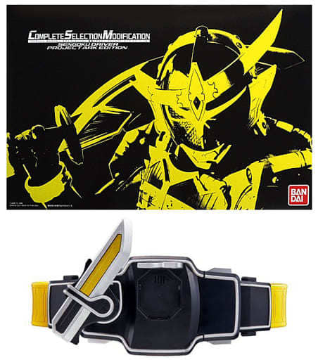 Toy [Damaged goods] Complete Selection Modification Warfare Driver ...