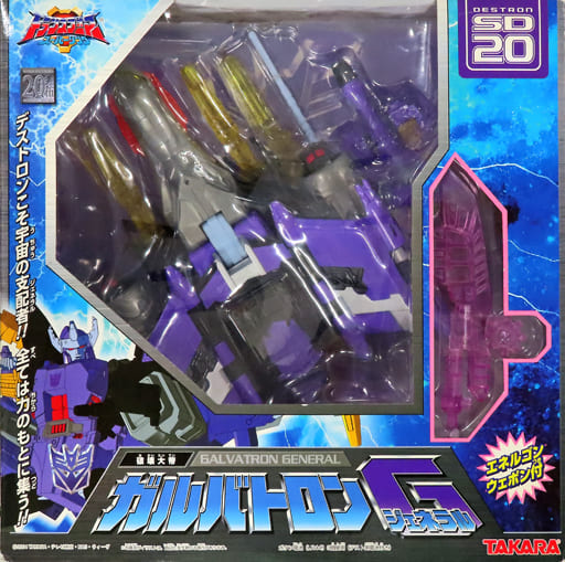 [Damaged Product] SD-20 Galvatron G-General - "TRANSFORMER SUPER LINK" | Toy Hobby | Suruga-ya.com