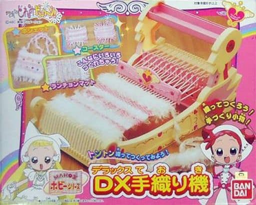 [Damaged Goods] MAHODO Hobby Series DX-hand loom "Magical DoReMi Docker ...