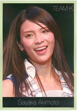 Poster (female) Saika Akimoto AKB48 A3 Laminated Poster [A3P-B005 ...