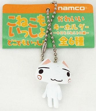 Key Holder Mascot (Character Actor) Koneko-toro (Normal) Cute Key ...