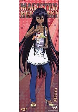 Ryugu Manna CHARACTER POSTER No. 12 NEGIMA!? Trading Poster Chapter. 2 ...